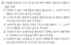 2021년 11월 모의고사 고1 국어 등급컷 국어답지 문제 정답해설 확인하기 네이버 블로그